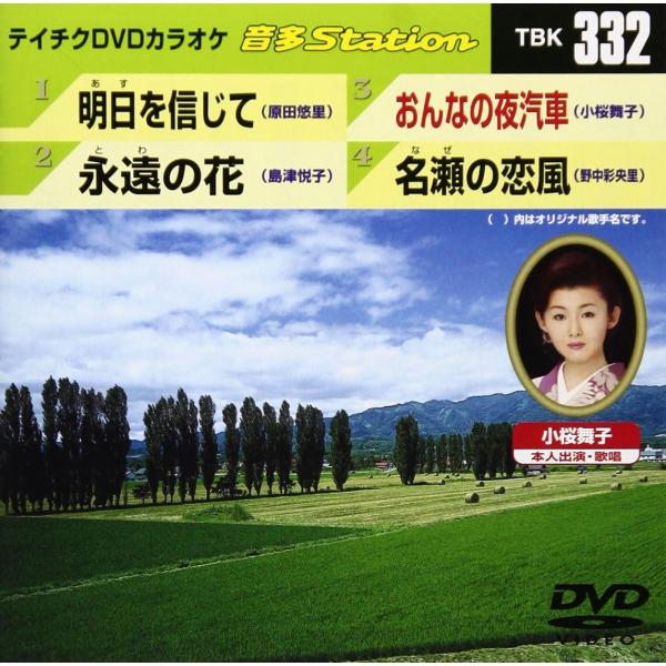 【発売日：2011年07月06日】■商品状態こちらは未開封・未使用品ですが、店頭での陳列期間が長かったため、以下のダメージがある場合がございます。・パッケージ全体の日焼け（変色）・シュリンク（外装）の傷、数センチ〜最大半分程度の破れ・外箱、...