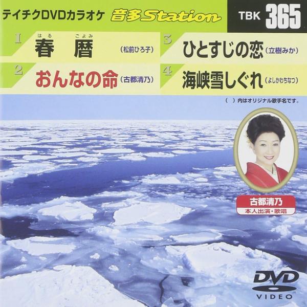 【発売日：2012年01月25日】■商品状態こちらは未開封・未使用品ですが、店頭での陳列期間が長かったため、以下のダメージがある場合がございます。・パッケージ全体の日焼け（変色）・シュリンク（外装）の傷、数センチ〜最大半分程度の破れ・外箱、...