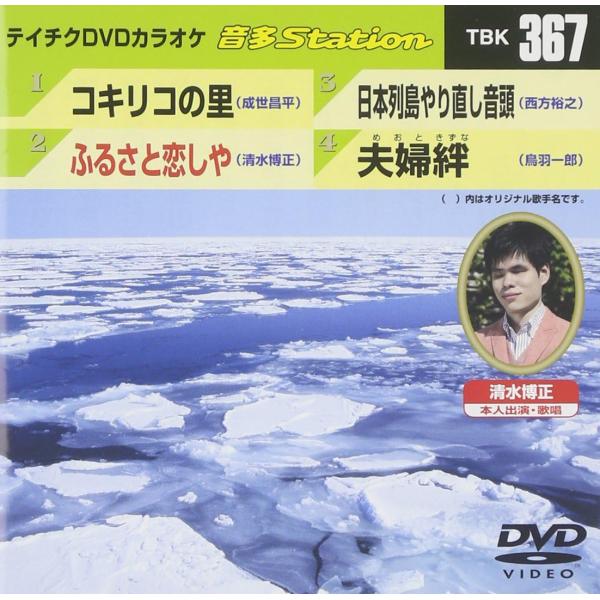 【発売日：2012年01月25日】■商品状態こちらは未開封・未使用品ですが、店頭での陳列期間が長かったため、以下のダメージがある場合がございます。・パッケージ全体の日焼け（変色）・シュリンク（外装）の傷、数センチ〜最大半分程度の破れ・外箱、...