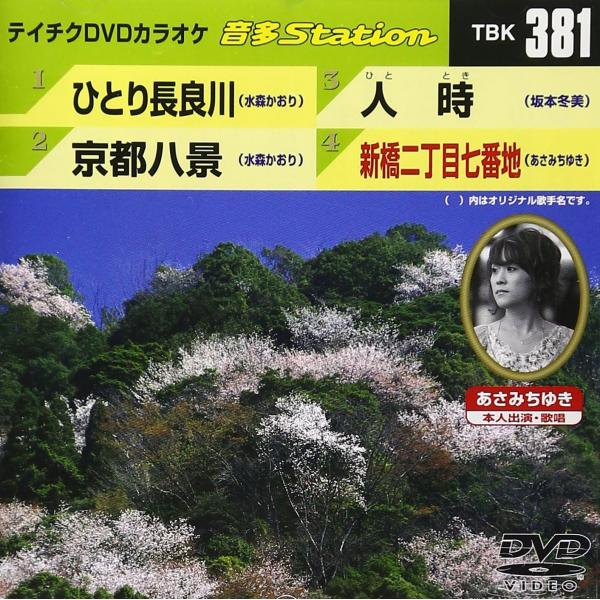 【発売日：2012年04月18日】■商品状態こちらは未開封・未使用品ですが、店頭での陳列期間が長かったため、以下のダメージがある場合がございます。・パッケージ全体の日焼け（変色）・シュリンク（外装）の傷、数センチ〜最大半分程度の破れ・外箱、...
