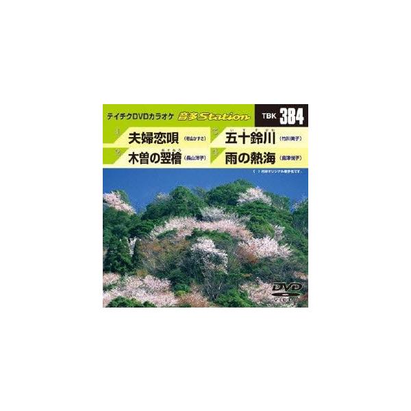 【発売日：2012年05月23日】■商品状態こちらは未開封・未使用品ですが、店頭での陳列期間が長かったため、以下のダメージがある場合がございます。・パッケージ全体の日焼け（変色）・シュリンク（外装）の傷、数センチ〜最大半分程度の破れ・外箱、...