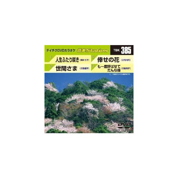 【発売日：2012年05月23日】■商品状態こちらは未開封・未使用品ですが、店頭での陳列期間が長かったため、以下のダメージがある場合がございます。・パッケージ全体の日焼け（変色）・シュリンク（外装）の傷、数センチ〜最大半分程度の破れ・外箱、...