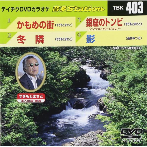 【発売日：2012年08月22日】■商品状態こちらは未開封・未使用品ですが、店頭での陳列期間が長かったため、以下のダメージがある場合がございます。・パッケージ全体の日焼け（変色）・シュリンク（外装）の傷、数センチ〜最大半分程度の破れ・外箱、...