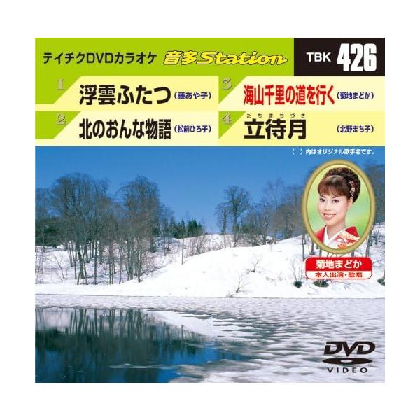 【発売日：2013年01月23日】■商品状態こちらは未開封・未使用品ですが、店頭での陳列期間が長かったため、以下のダメージがある場合がございます。・パッケージ全体の日焼け（変色）・シュリンク（外装）の傷、数センチ〜最大半分程度の破れ・外箱、...