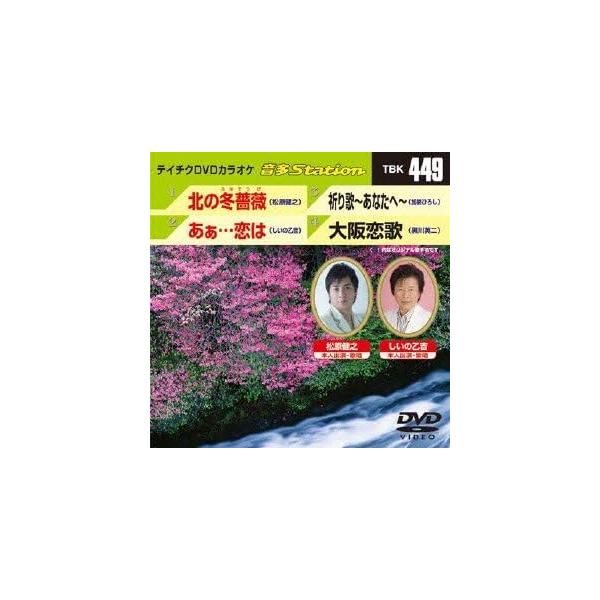【発売日：2013年05月22日】■商品状態こちらは未開封・未使用品ですが、店頭での陳列期間が長かったため、以下のダメージがある場合がございます。・パッケージ全体の日焼け（変色）・シュリンク（外装）の傷、数センチ〜最大半分程度の破れ・外箱、...