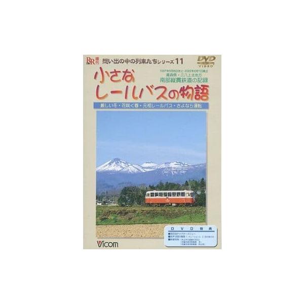 【発売日：2002年07月21日】■商品状態こちらは未開封・未使用品ですが、店頭での陳列期間が長かったため、以下のダメージがある場合がございます。・パッケージ全体の日焼け（変色）・シュリンク（外装）の傷、数センチ〜最大半分程度の破れ・外箱、...