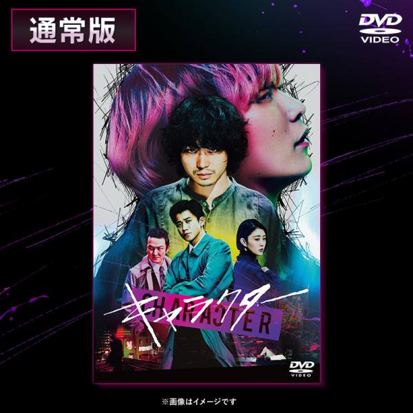 【発売日：2004年07月01日】■商品状態こちらは未開封・未使用品ですが、店頭での陳列期間が長かったため、以下のダメージがある場合がございます。・パッケージ全体の日焼け（変色）・シュリンク（外装）の傷、数センチ〜最大半分程度の破れ・外箱、...