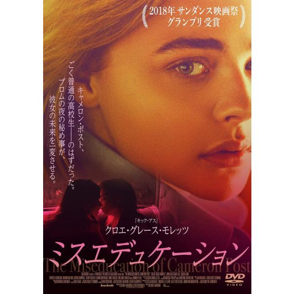 【発売日：2019年02月02日】■商品状態こちらは未開封・未使用品ですが、店頭での陳列期間が長かったため、以下のダメージがある場合がございます。・パッケージ全体の日焼け（変色）・シュリンク（外装）の傷、数センチ〜最大半分程度の破れ・外箱、...