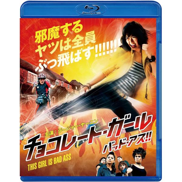 【発売日：2013年07月02日】■商品状態こちらは未開封・未使用品ですが、店頭での陳列期間が長かったため、以下のダメージがある場合がございます。・パッケージ全体の日焼け（変色）・シュリンク（外装）の傷、数センチ〜最大半分程度の破れ・外箱、...