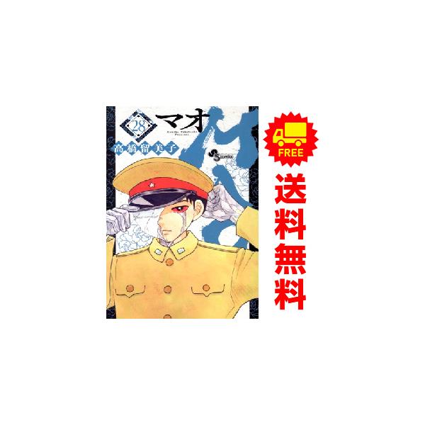 1〜28巻セット。全巻新品のセット商品になります。こちらの商品は、予約商品です。ご注文日より2〜3日程度で発送いたします。（店舗休業日を除く）【予約商品】と記載がない商品と同時購入の場合、【予約商品】の納期に合わせて発送させていただきます。...