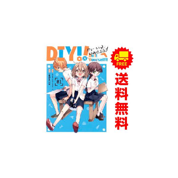 1〜3巻セット。【漫画喫茶買取商品】補強のため一部の巻数はコミック本体にホッチキス留めしている場合がございます。カバーや本体の一部に日焼け,スレ,ヨレ,シミ,水濡れなどがある場合がございます。また店舗スタンプ押印・シール・セキュリティタグの...
