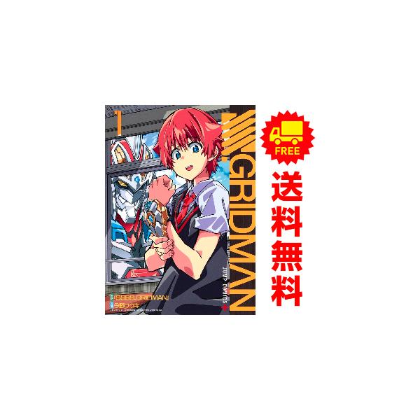 1〜6巻セット。【漫画喫茶買取商品】補強のため一部の巻数はコミック本体にホッチキス留めしている場合がございます。カバーや本体の一部に日焼け,スレ,ヨレ,シミ,水濡れなどがある場合がございます。また店舗スタンプ押印・シール・セキュリティタグの...