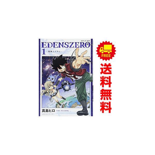 1〜33巻セット。【漫画喫茶買取商品】補強のため一部の巻数はコミック本体にホッチキス留めしている場合がございます。カバーや本体の一部に日焼け,スレ,ヨレ,シミ,水濡れなどがある場合がございます。また店舗スタンプ押印・シール・セキュリティタグ...
