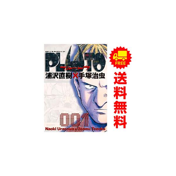 1〜8巻セット。【漫画喫茶買取商品】補強のため一部の巻数はコミック本体にホッチキス留めしている場合がございます。カバーや本体の一部にパンチ穴、表紙のカット、日焼け、スレ、シミ、ヨレ、水濡れなどがある場合がございます。店舗スタンプ押印・シール...