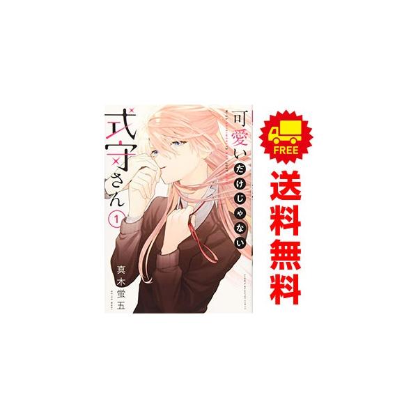 1〜20巻セット。【漫画喫茶買取商品】補強のため一部の巻数はコミック本体にホッチキス留めしている場合がございます。カバーや本体の一部にパンチ穴、表紙のカット、日焼け、スレ、シミ、ヨレ、水濡れなどがある場合がございます。店舗スタンプ押印・シー...