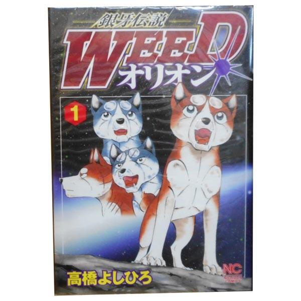 1〜30巻セット。【漫画喫茶買取商品】補強のため一部の巻数はコミック本体にホッチキス留めしている場合がございます。カバーや本体の一部にパンチ穴、表紙のカット、日焼け、スレ、シミ、ヨレ、水濡れなどがある場合がございます。店舗スタンプ押印・シー...