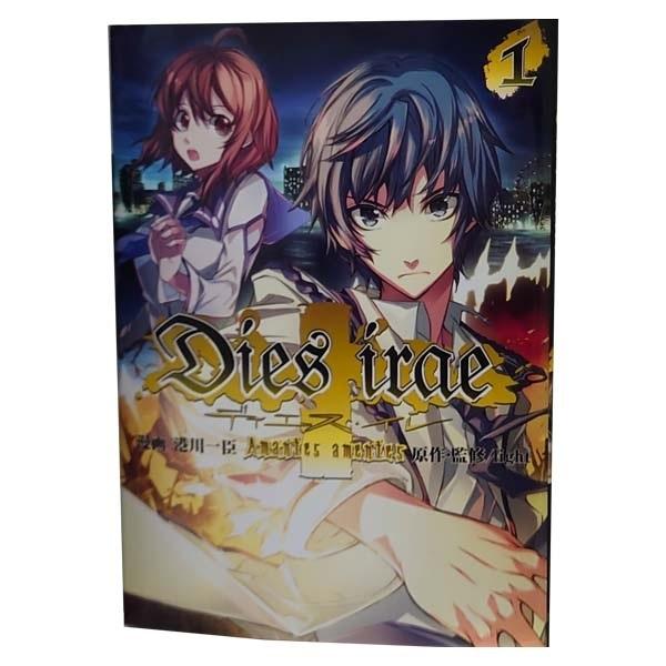 1〜4巻セット。【漫画喫茶買取商品】補強のため一部の巻数はコミック本体にホッチキス留めしている場合がございます。カバーや本体の一部にパンチ穴、表紙のカット、日焼け、スレ、シミ、ヨレ、水濡れなどがある場合がございます。店舗スタンプ押印・シール...
