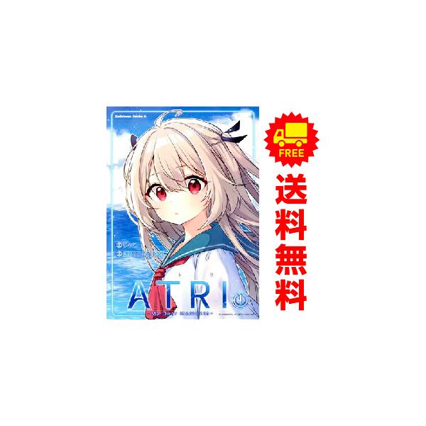 1〜5巻セット。【漫画喫茶買取商品】補強のため一部の巻数はコミック本体にホッチキス留めしている場合がございます。カバーや本体の一部に日焼け,スレ,ヨレ,シミ,水濡れなどがある場合がございます。また店舗スタンプ押印・シール・セキュリティタグの...