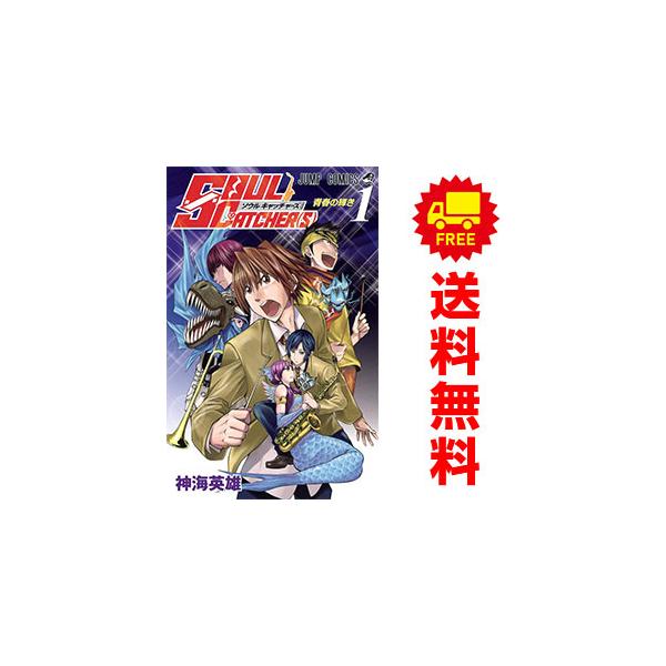 1〜11巻セット。【漫画喫茶買取商品】補強のため一部の巻数はコミック本体にホッチキス留めしている場合がございます。カバーや本体の一部に日焼け,スレ,ヨレ,シミ,水濡れなどがある場合がございます。また店舗スタンプ押印・シール・セキュリティタグ...
