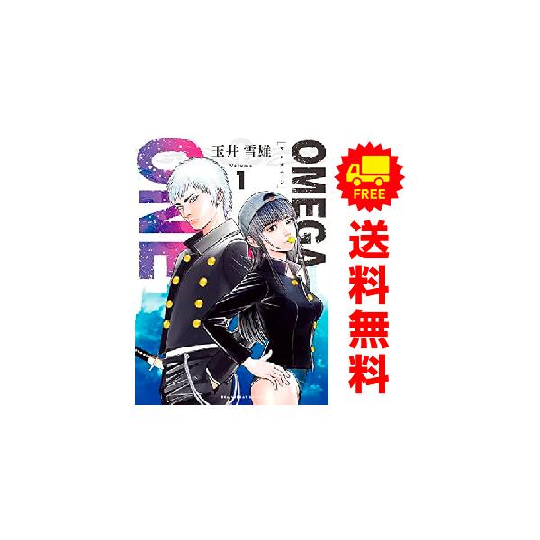 1〜3巻セット。【コミックレンタルアップ品】ケースは取り外し済み。中古品のためカバーや本体に若干の日焼け,スレ,シミなどがある場合がございます。管理バーコードシールが貼付されております。巻数によっては小さな傷・破れなどがある場合がございます...