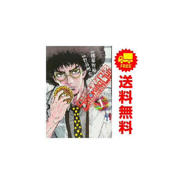 1〜10巻セット。【コミックレンタルアップ品】ケースは取り外し済み。中古品のためカバーや本体に若干の日焼け,スレ,シミなどがある場合がございます。管理バーコードシールが貼付されております。巻数によっては小さな傷・破れなどがある場合がございま...