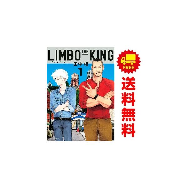 1〜6巻セット。【漫画喫茶買取商品】カバーや本体の一部にパンチ穴、表紙のカット、日焼け、スレ、シミ、ヨレ、水濡れなどがある場合がございます。店舗スタンプ押印・シール・セキュリティタグの貼付などされていますが、読んでいただく分には問題ございま...