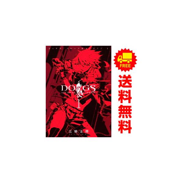 1〜10巻セット。【漫画喫茶買取商品】補強のため一部の巻数はコミック本体にホッチキス留めしている場合がございます。カバーや本体の一部にパンチ穴、表紙のカット、日焼け、スレ、シミ、ヨレ、水濡れなどがある場合がございます。店舗スタンプ押印・シー...