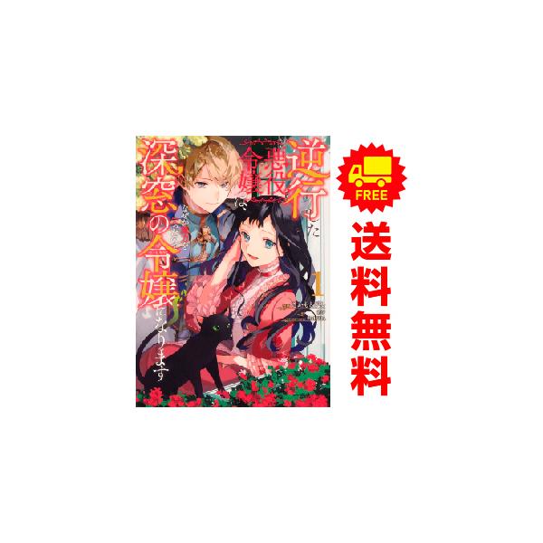 1〜6巻セット。【コミックレンタルアップ品】ケースは取り外し済み。中古品のためカバーや本体に若干の日焼け,スレ,シミなどがある場合がございます。管理バーコードシールが貼付されております。読んでいただく分には問題ございません。予めご了承の上ご...