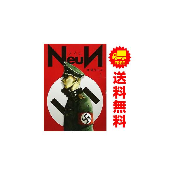 1〜6巻セット。【漫画喫茶買取商品】補強のため一部の巻数はコミック本体にホッチキス留めしている場合がございます。カバーや本体の一部にパンチ穴、表紙のカット、日焼け、スレ、シミ、ヨレ、水濡れなどがある場合がございます。店舗スタンプ押印・シール...