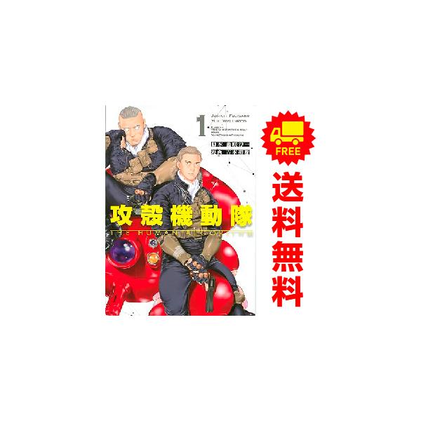 1〜8巻セット。【漫画喫茶買取商品】補強のため一部の巻数はコミック本体にホッチキス留めしている場合がございます。カバーや本体の一部に日焼け,スレ,ヨレ,シミ,水濡れなどがある場合がございます。また店舗スタンプ押印・シール・セキュリティタグの...
