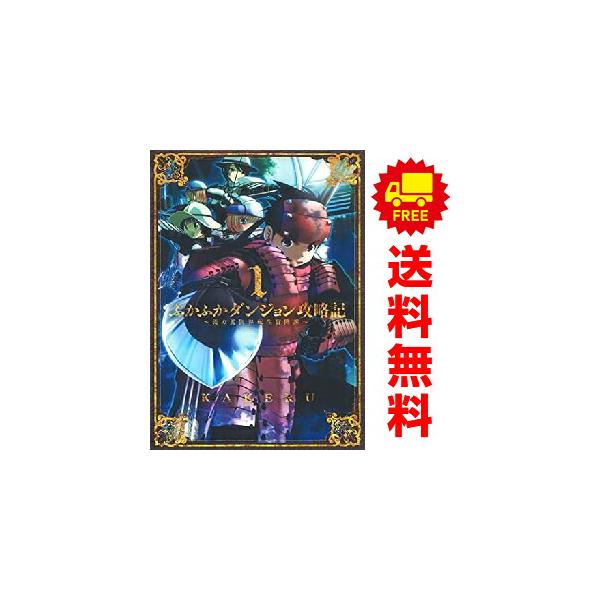 1〜19巻セット。【漫画喫茶買取商品】補強のため一部の巻数はコミック本体にホッチキス留めしている場合がございます。カバーや本体の一部にパンチ穴、表紙のカット、日焼け、スレ、シミ、ヨレ、水濡れなどがある場合がございます。店舗スタンプ押印・シー...