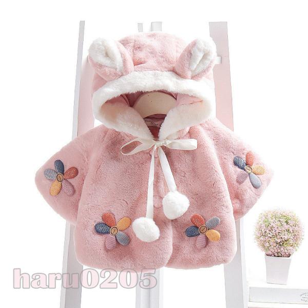 サンタ服 ベビー服 クリスマス 子供服 マント 女の子 男の子 ポンチョ トナカイ 赤ちゃん 幼児 可愛い 帽子付き フード付きケープ ジュニア コスチュームサイズ：1サイズアップオススメ！平置き採寸となりますので、2-4cmの誤差がござい...