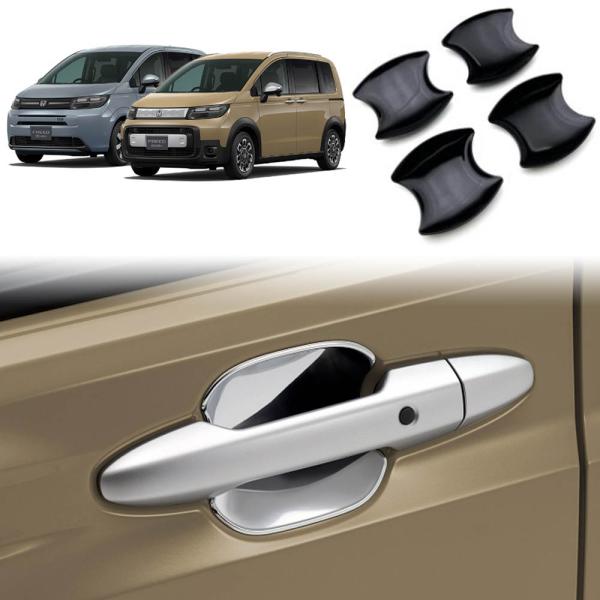 【商品説明】さりげないこだわりで、ひと味ちがう上質を。金属感を醸し出すメッキ処理、ノーマルから上質な高級感を演出します。その高級感あふれる輝きが、街行く人の目を奪います。汚れと傷防止機能付きで楽になれます♪♪【適合情報】新型フリード GT1...