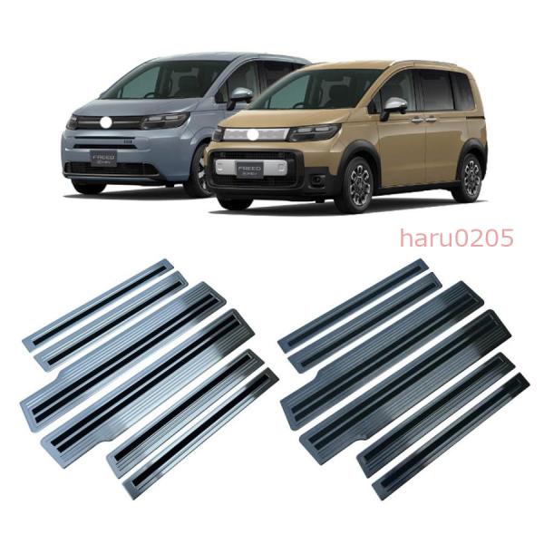 ★ご注意★：商品表面に保護用の白い養生テープが貼っています。保護テープを剥がして本色をご確認いただければ幸いです。　　　　【商品説明】貼るだけで車内にカスタムいただけます！ お手軽設置でノーマルから高級感を演出します！汚れと傷防止機能付きで...