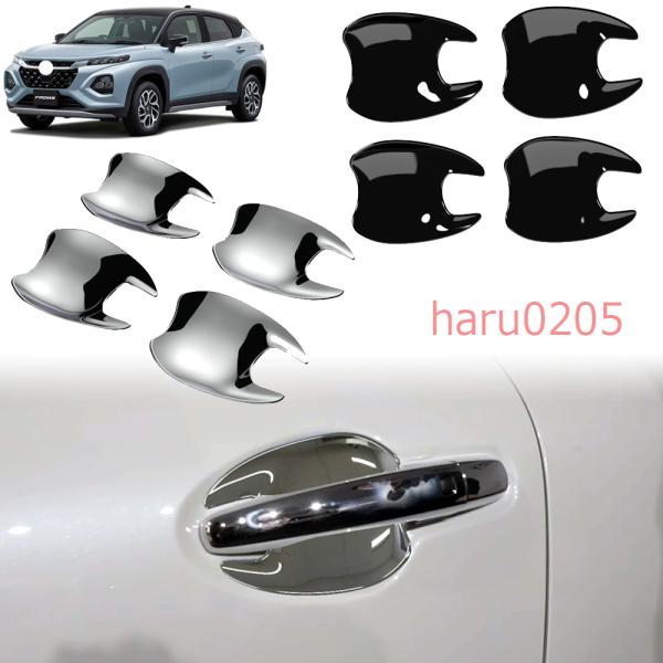 【商品説明】貼るだけで車内にカスタムいただけます！ お手軽設置でノーマルから高級感を演出します！汚れと傷防止機能付きで楽になれます♪♪【適合情報】新型フロンクス WEB3S (2024(令和6)年10月FMC後〜) 全グレード対応【商品内容...