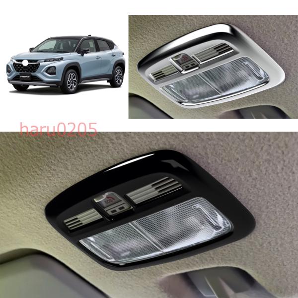 【商品説明】貼るだけで車内にカスタムいただけます！ お手軽設置でノーマルから高級感を演出します！汚れと傷防止機能付きで楽になれます♪♪【適合情報】新型フロンクス WEB3S (2024(令和6)年10月FMC後〜) 全グレード対応【商品内容...