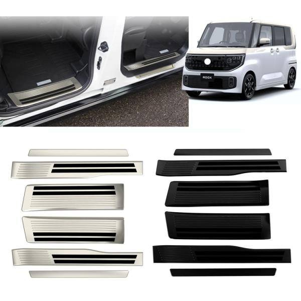 【商品説明】ノーマルから上質な高級感を演出します。室内全体をスタイリッシュに演出します。汚れと傷防止機能付きで楽になれます♪♪【適合情報】新型ルークスBB1A/BB2A/BB5A/BB6A系 (2025(令和7)年10月FMC後〜) S/X...