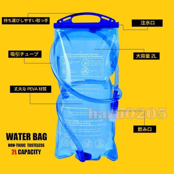 サイクリング・山登り・ロッククライミング・ランニング・マラソンなど様々な用途にご使用頂けるハイドレーションパックです。水分補給の為に立ち止まったりせず、運動しながら飲むことができます。また、非常時、災害時の際に役立つ水袋となります。ボディの...