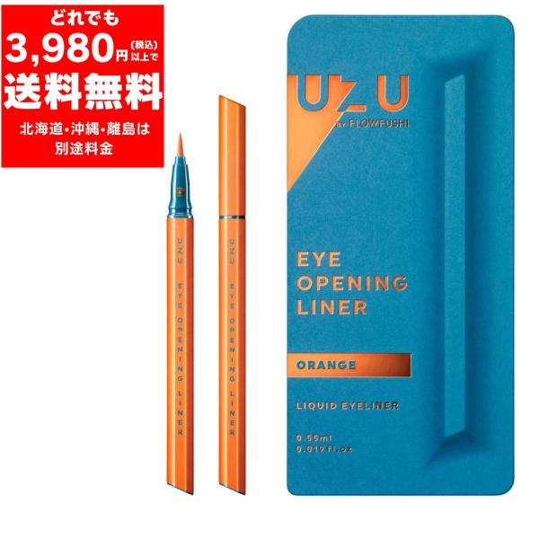 メーカー：株式会社フローフシカラー： オレンジ定価：1650円（税込）生産国：日本製商品説明・未体験の描き心地「大和匠筆」・落とすまで、にじまない・人間工学に基づいて持ちやすさを追及した8角形フォルム・ぬるま湯で簡単オフ・「オレンジ」アーバ...
