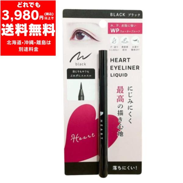 発売元：株式会社Hardies原産国：日本カラー：ブラック商品説明・目じりもキワもぶれずにスルスル・にじみにくく最高の描き心地・水、汗、皮脂に強いウォータープルーフ・お湯で簡単OFF・送料がかかる商品であっても、税込み価格￥3,980以上で...