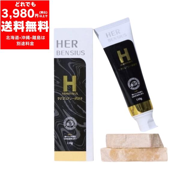 製造販売元：株式会社メイビ内容量：110g生産国：日本定価：990円【商品説明】・歯の美白ケアに加えて口臭ケアもできるハミガキ粉。・口臭には、黒トリュフ（※トリュフエキス）のラグジュアリーの香りでクリアな息キープ！・クレンジング処方で蓄積し...