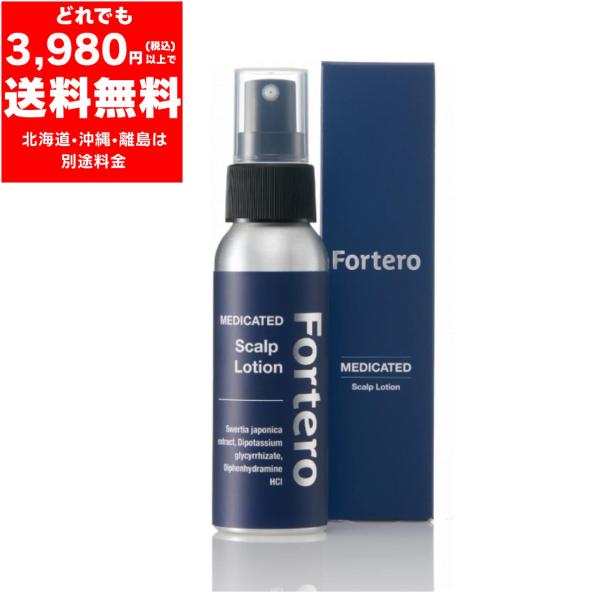 発売元：株式会社青成堂内容量：60ml【医薬部外品】 商品説明・血行促進して頭皮を柔らかくする・頭皮に有効成分が浸透しやすい環境を作る・そして固い頭皮にならないように、保湿成分で頭皮に潤いを与える・送料がかかる商品であっても、税込み価格￥3...