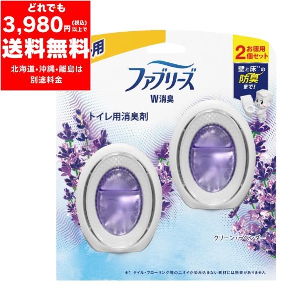 製造元：P＆Gジャパン合同会社内容量：お徳用 （6ml×2）原産国：中国商品説明・お徳用2個セット・ファブリーズの次世代消臭剤! トイレの防臭まで!・トイレのニオイ分子は、壁や床の小さな凹凸に隠れています。・ファブリーズのトイレ用消臭剤は、...