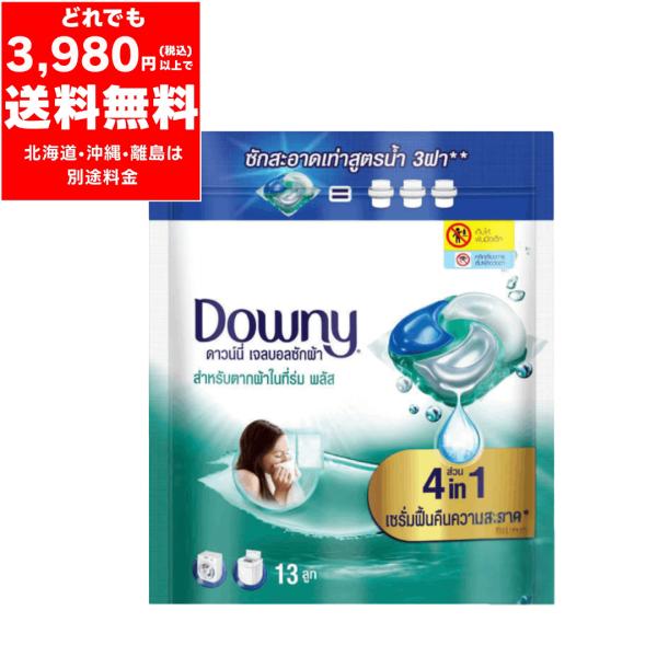 製造元：P＆G社内容量：13個入り原産国：日本【商品説明】・洗浄と消臭を1ステップで完了。・たて型、ドラム型どちらもOK！・新鮮で清潔なサンライズフレッシュの香り・送料がかかる商品であっても、税込み価格￥3,980以上で送料無料となります。...