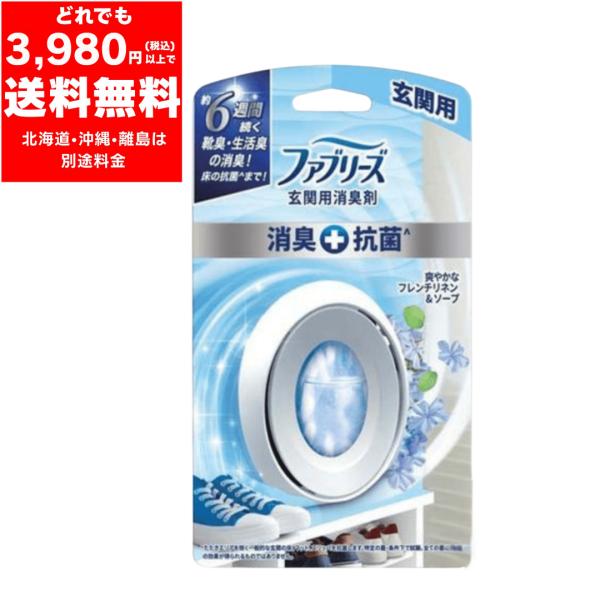 製造元：P＆Gジャパン合同会社内容量：7ml原産国：中国商品説明・360°消臭＋抗菌　・玄関の隅々まで消臭＋玄関の床、マットの抗菌まで！　・置き型消臭＋抗菌剤・送料がかかる商品であっても、税込み価格￥3,980以上で送料無料となります。（北...