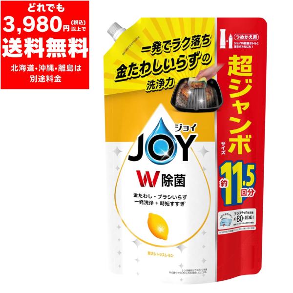 製造元：P＆Gジャパン合同会社内容量：1,490ml参考価格：1,650円（税込）【商品説明】・金たわし・ブラシなしでも焦げ付き汚れ一発でラク落ち！・贅沢シトラスレモンの香り・送料がかかる商品であっても、税込み価格￥3,980以上で送料無料...