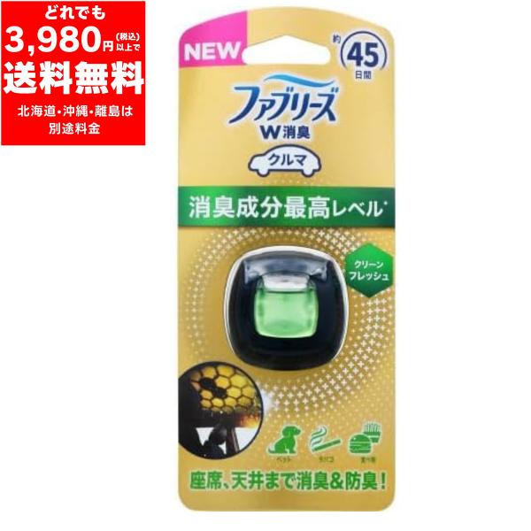 製造元：P＆Gジャパン合同会社内容量：2.2ml 原産国：中国商品説明・車用ファブリーズ「イージークリップ」は、車内を本格消臭+シートを防臭します。・ファブリーズ車シリーズ史上、最高の消臭成分・浸透膜が消臭成分を拡散・100%香料オイルで、...