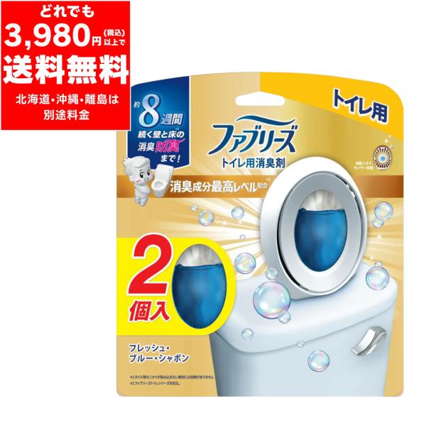 製造元：P＆Gジャパン合同会社内容量：6.3mL ×2原産国：中国商品説明・「ファブリーズ トイレ用消臭剤」は、トイレ内の空気を継続的に消臭するだけでなく、壁や天井を防臭コートすることで、嫌なニオイが付着するのを防ぎます。消臭成分最高レベル...