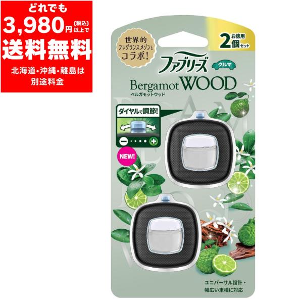 製造元：P＆Gジャパン合同会社内容量：2.4ml ×２原産国：中国商品説明・車内を本格消臭+シートを防臭します・爽やかで上品な甘い香り・消臭成分高配合（ファブリーズ車シリーズ内において）・座席、天井まで消臭＆防臭！・送料がかかる商品であって...