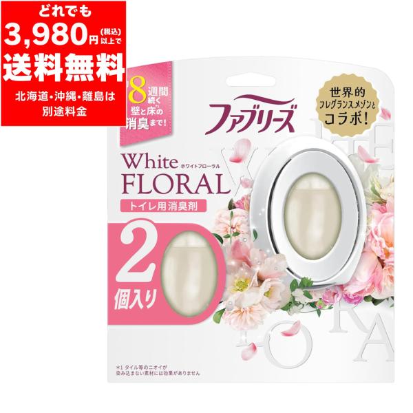 製造元：P＆Gジャパン合同会社内容量：6.3ml×2原産国：中国商品説明・「ファブリーズ トイレ用消臭剤」は、トイレ内の空気を継続的に消臭するだけでなく、壁や天井を防臭コートすることで、嫌なニオイが付着するのを防ぎます。・置くだけ爽やか8週...